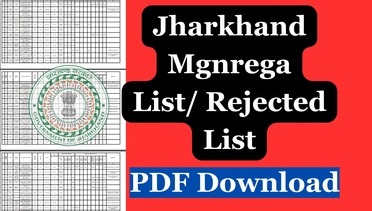 Garhwa Mgnrega Merit List 2023 PDF, Rejected List, Exam Date